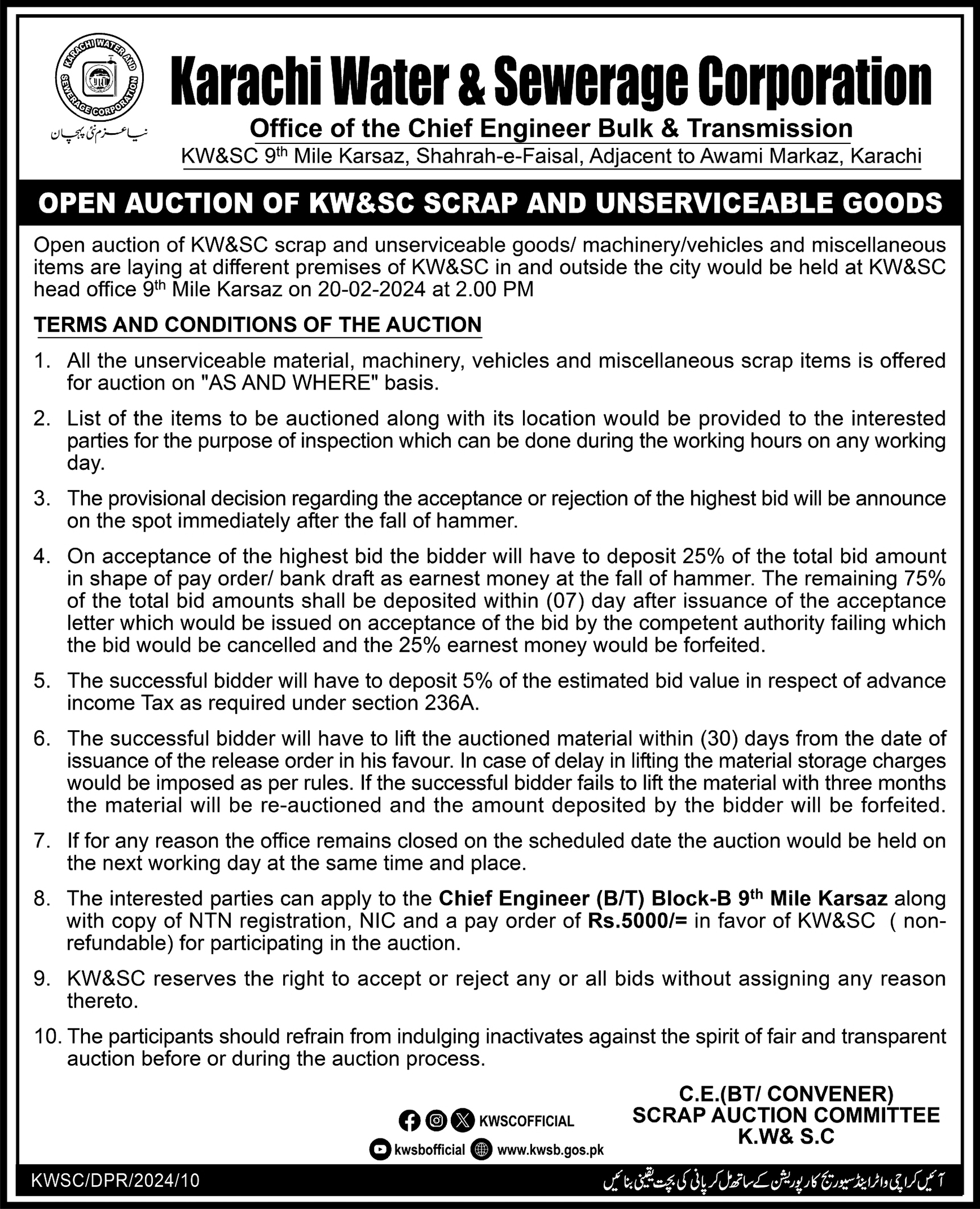 Work With Us | Karachi Water & Sewerage Corporation